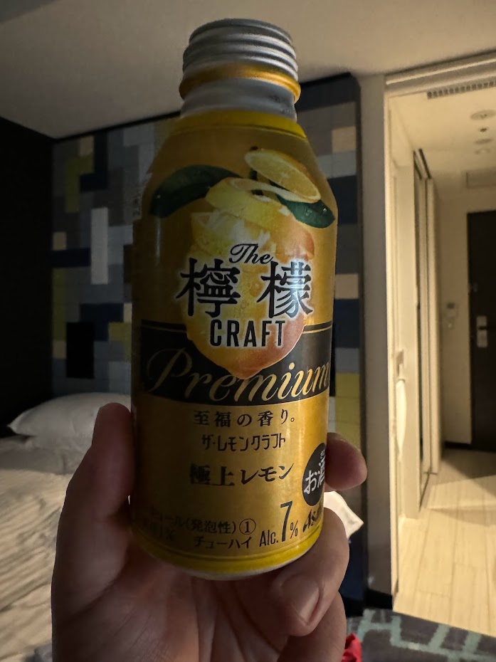 The Lemon Sour: Japan's Iconic Summer Cocktail - Fuji Daily