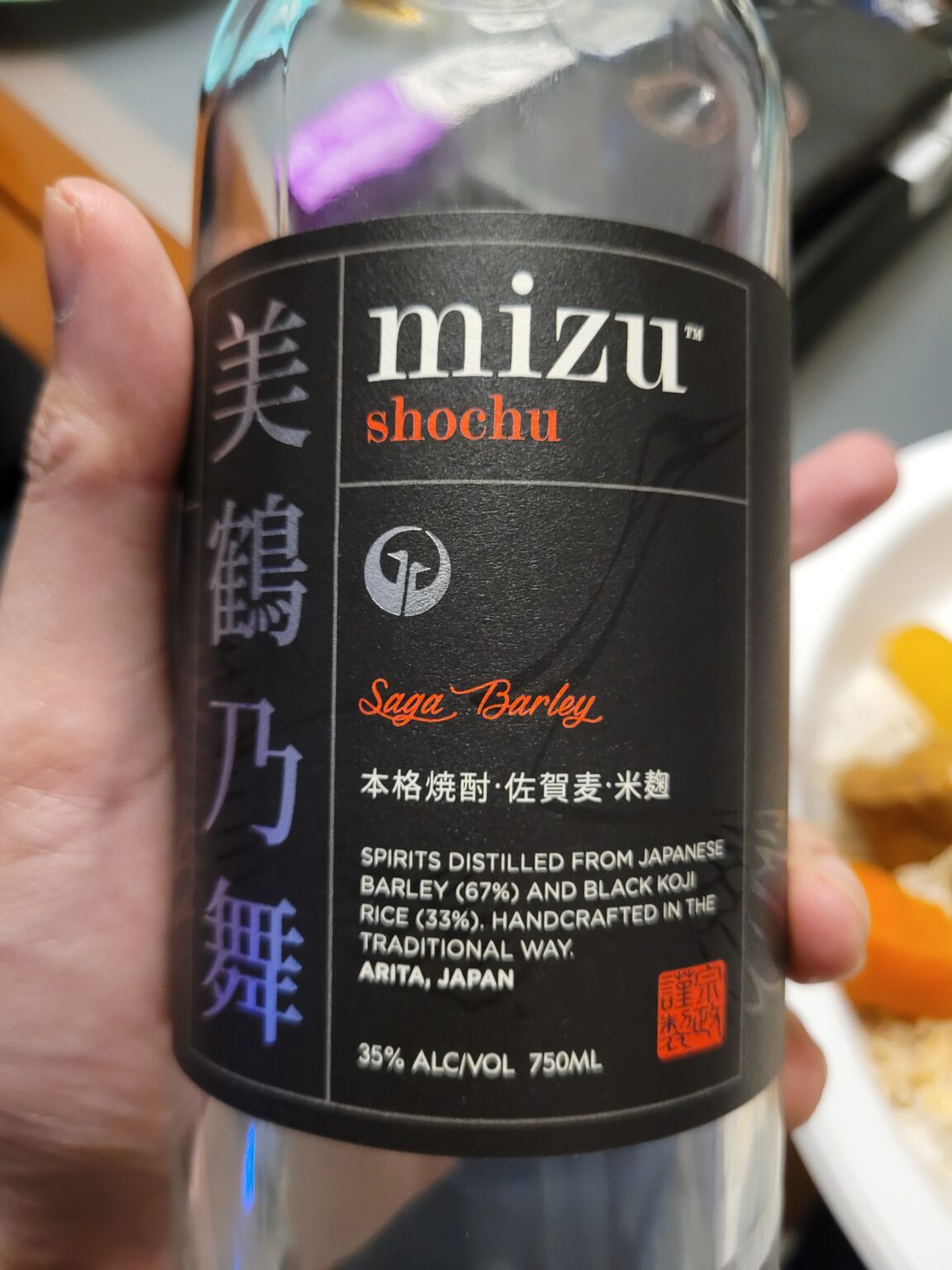 Shochu: Japan's Lesser-Known Spirit with a Rich Heritage - Fuji Daily