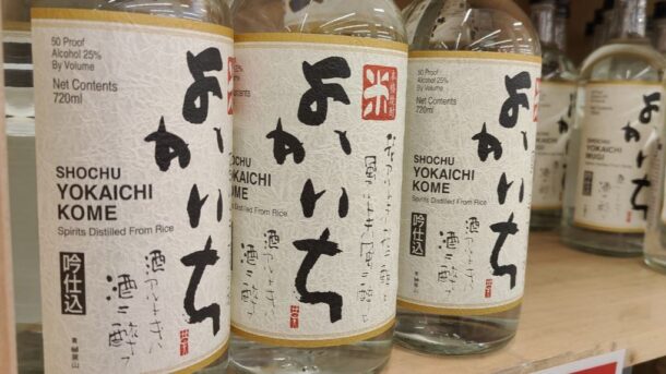 Shochu: Japan's Lesser-Known Spirit with a Rich Heritage - Fuji Daily