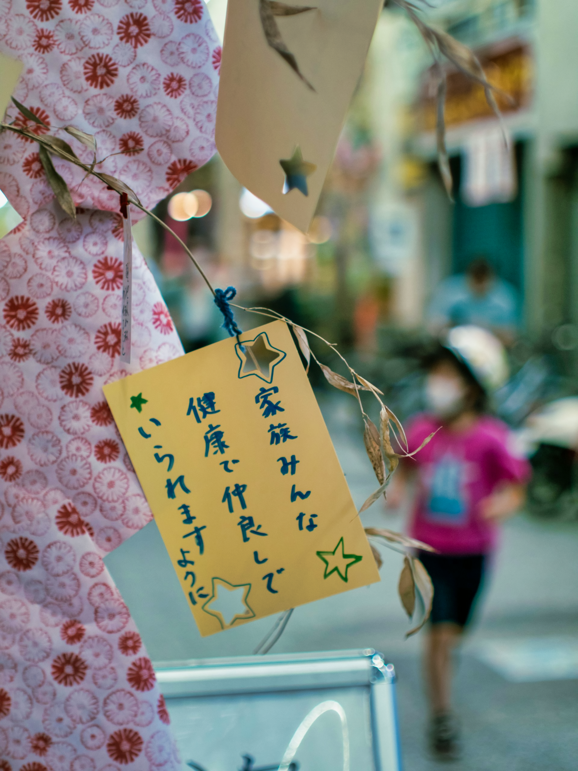 Tanabata: The Star Crossed Lovers' Festival - Fuji Daily